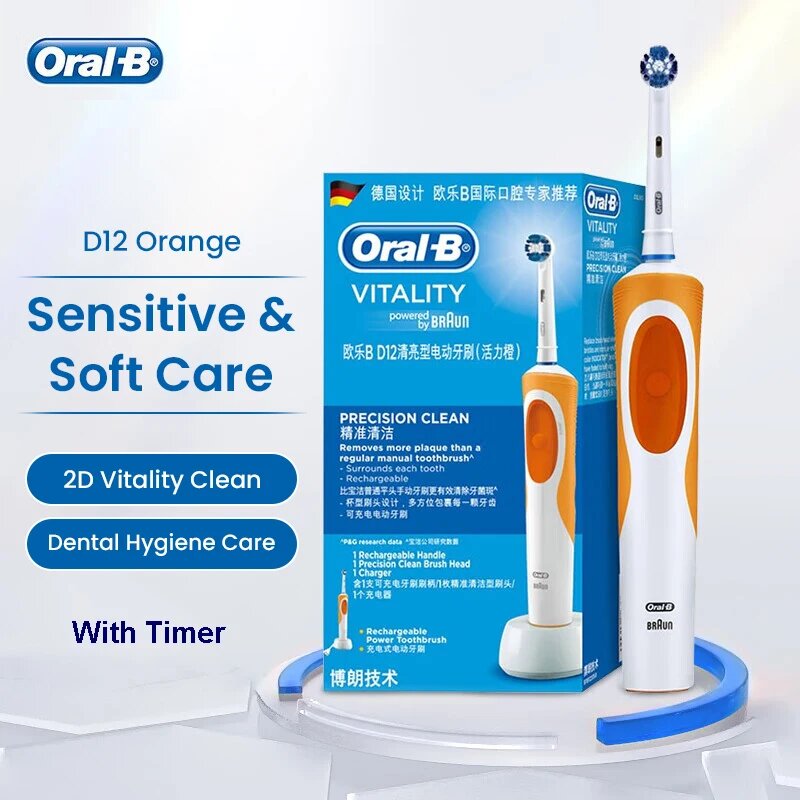 Электрическая зубная щетка Oral B Vitality для взрослых
