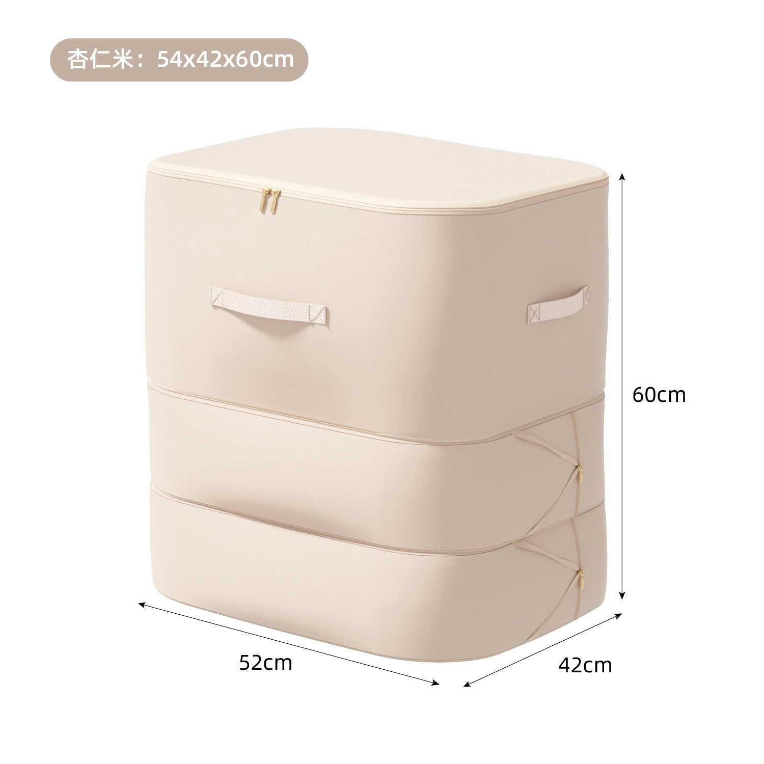 Пуховик сумка для хранения одежды Сжатая сумка для одежды Бежевый [54*42*60] три слоя