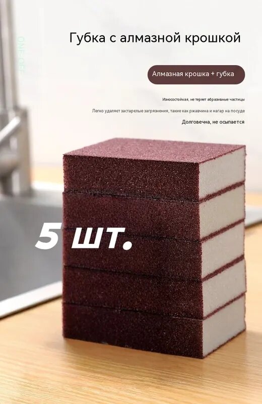 Губка 1, Натуральные материалы, 2 шт.
