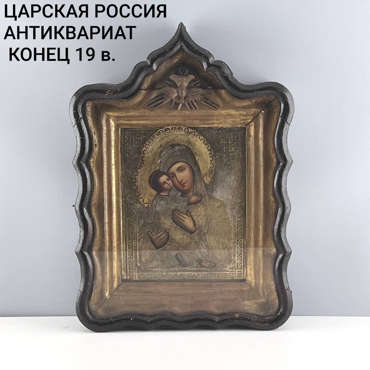 Старинная икона в киоте "Богоматерь Владимирская". Дерево, левкас, масло, латунь, позолота. Царская Россия, Руб. XIX-XX вв.