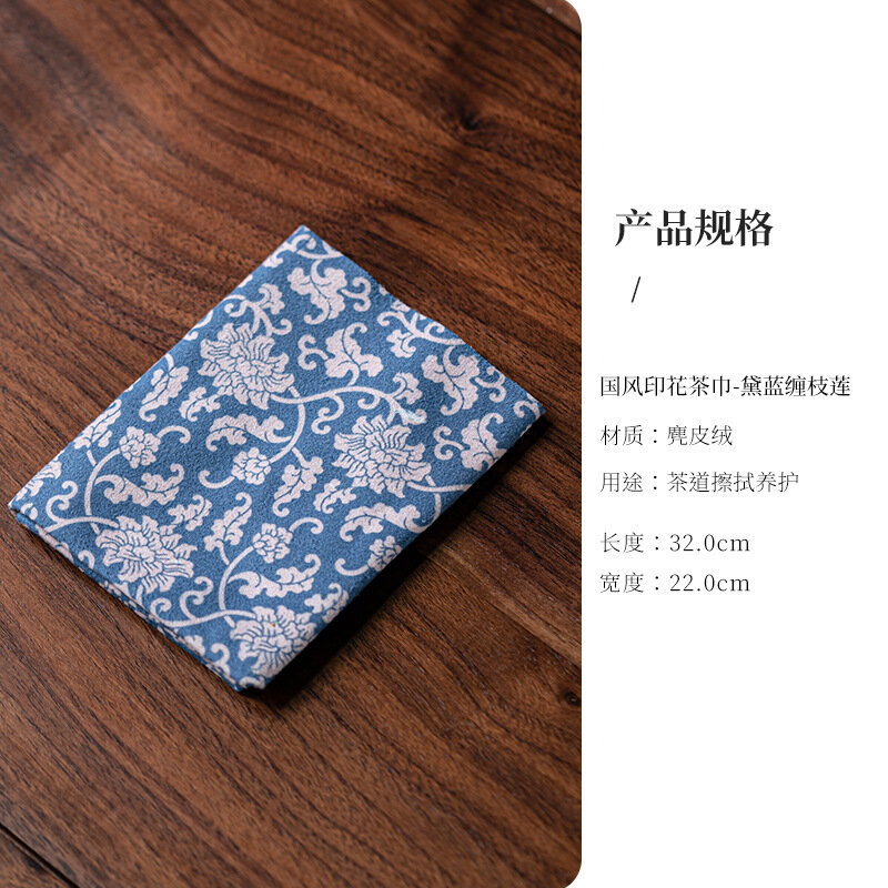 Дзен Гофэн хлопковое льняное Впитывающее кухонное полотенце бытовое кунг-фу чайный коврик тряпичная скатерть аксессуары