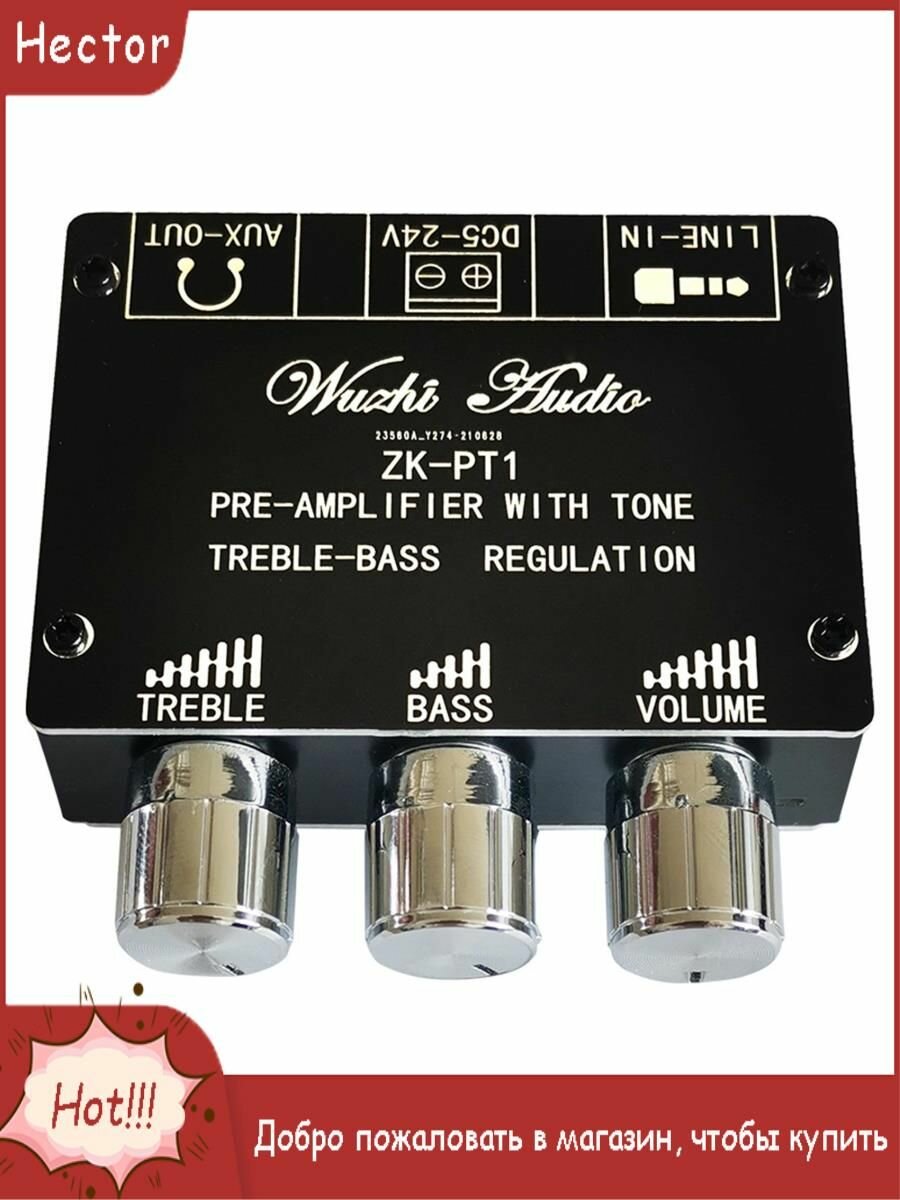 Плата декодера Bluetooth 5,0, двухканальная стереосистема с низким уровнем шума, предварительный модуль высоким и тоном, плата усилителя -PT1-OZ4U