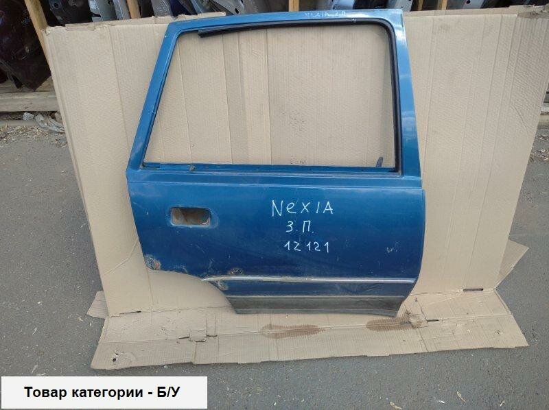 Дверь Daewoo Nexia 1995 Задн. Прав. - Б/У