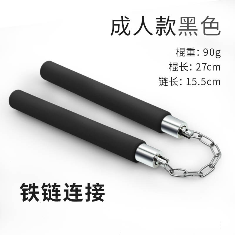 Нунчаку для начинающих, детские нунчаку, губчатая доска, резиновые нунчаку, тхэквондо, детская выступающая палка