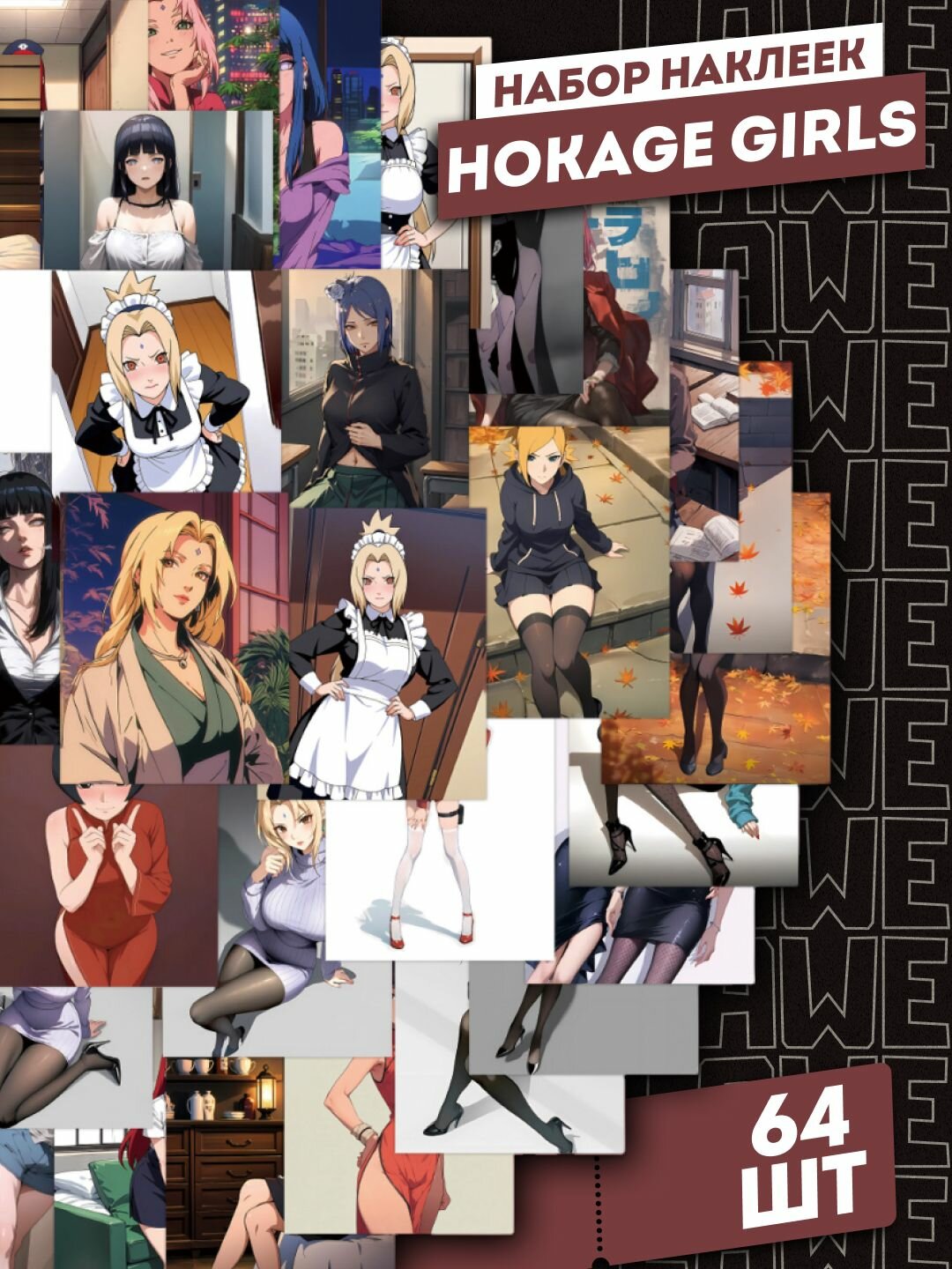 Набор самоклеящихся виниловых наклеек Hokage Anime Girls 64 шт