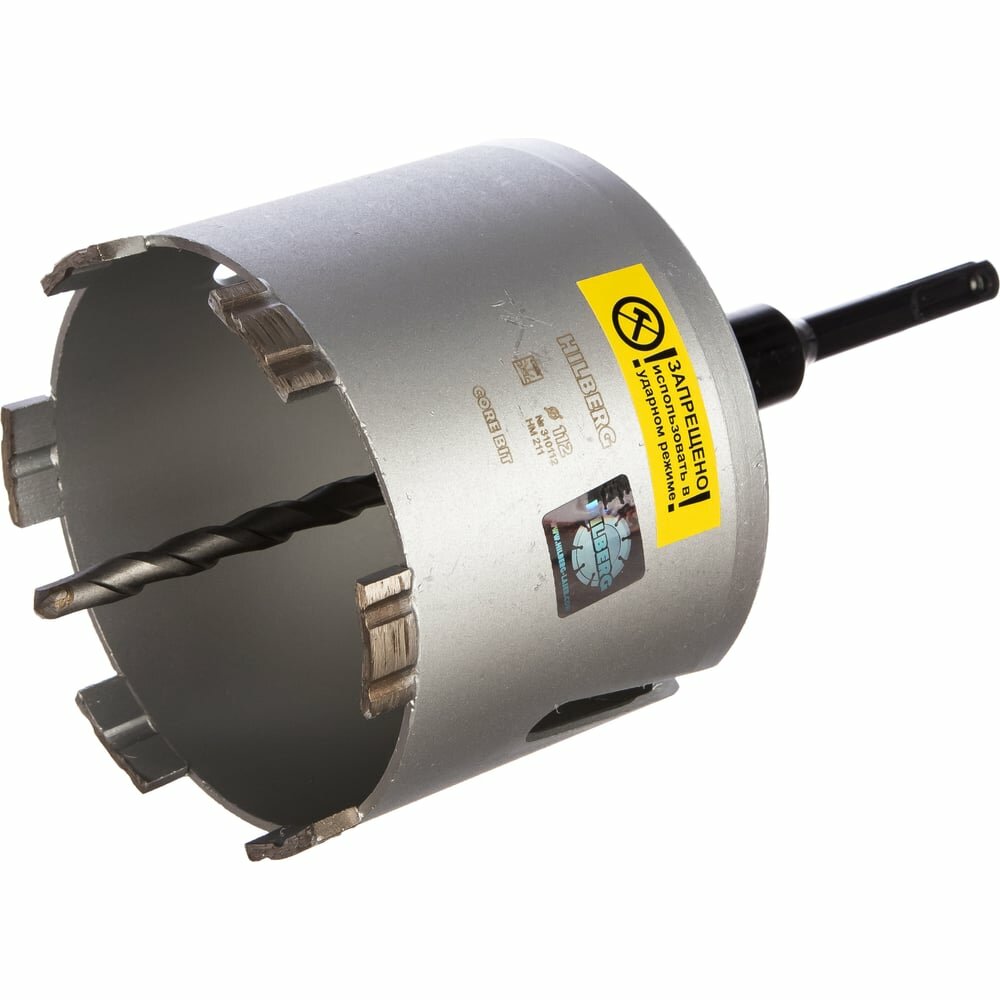 Алмазная коронка по бетону Hilberg Hilberg Laser