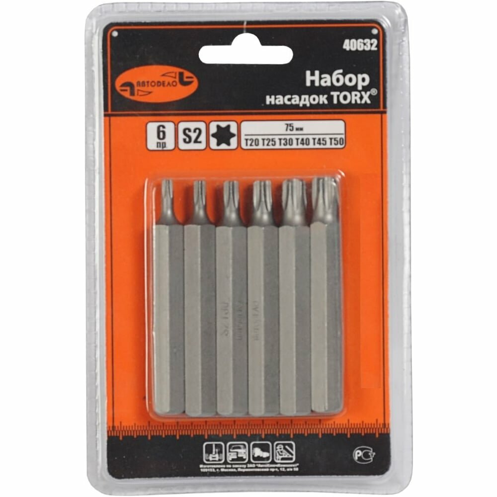 Набор звездочек torx Автоdело 40632 12018