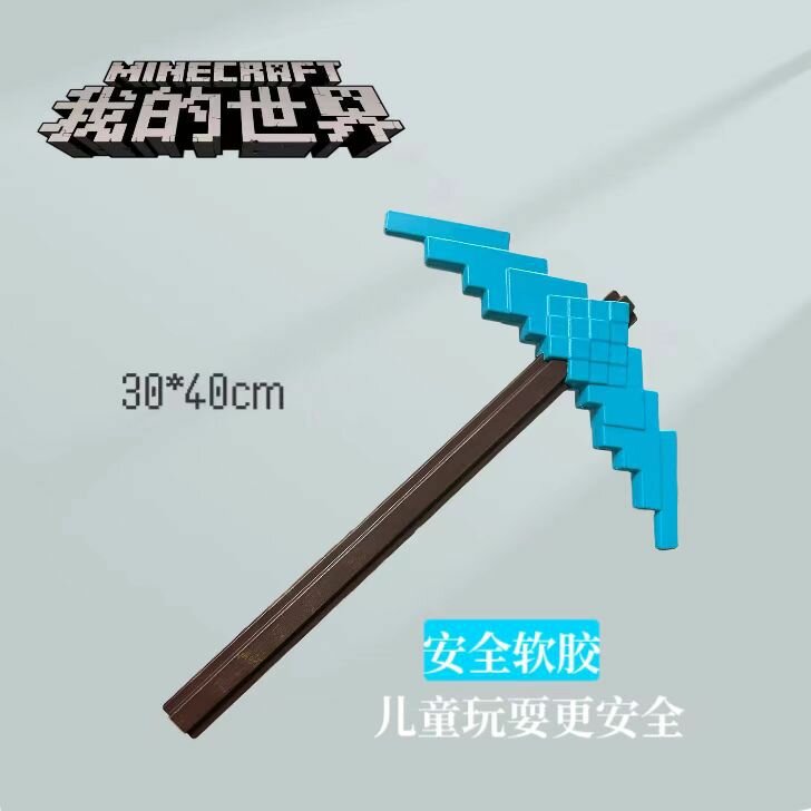 Меч в клетку Minecraft, большой мягкий резиновый игрушечный меч, модель кирки и топора, детская игрушка для косплея