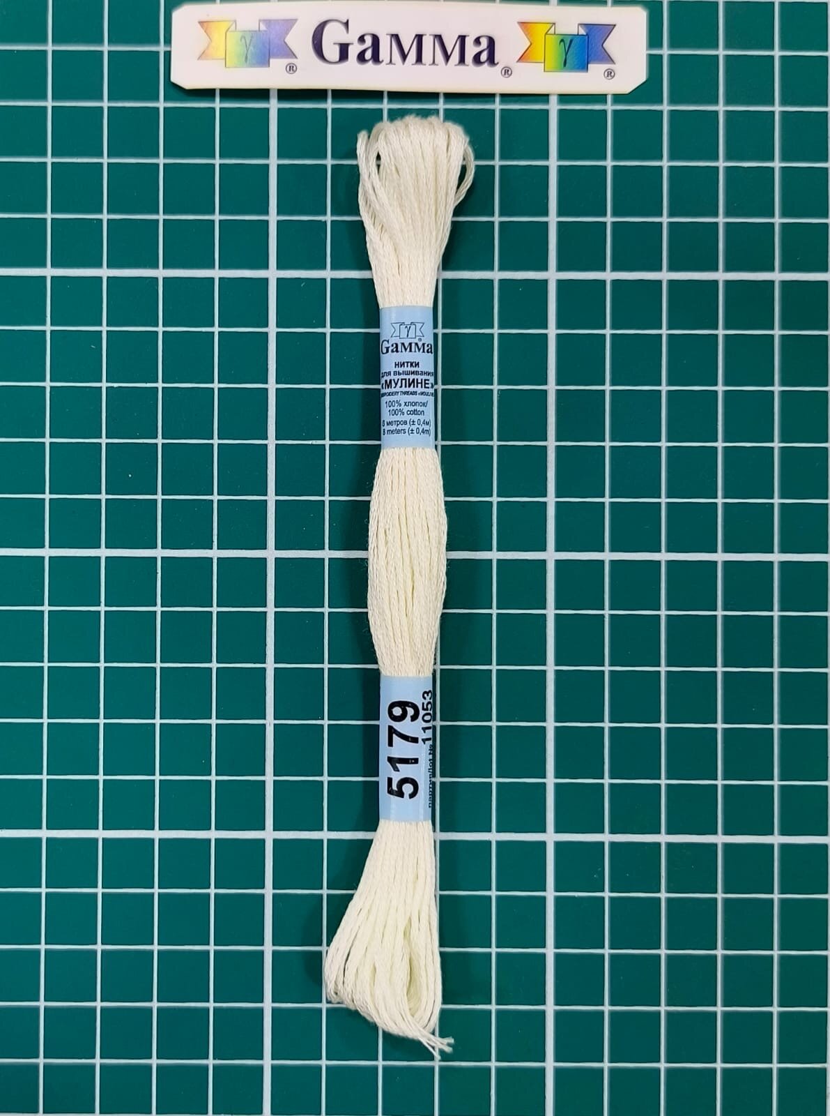 Мулине Гамма, цвет 5179G, вышивальные нитки