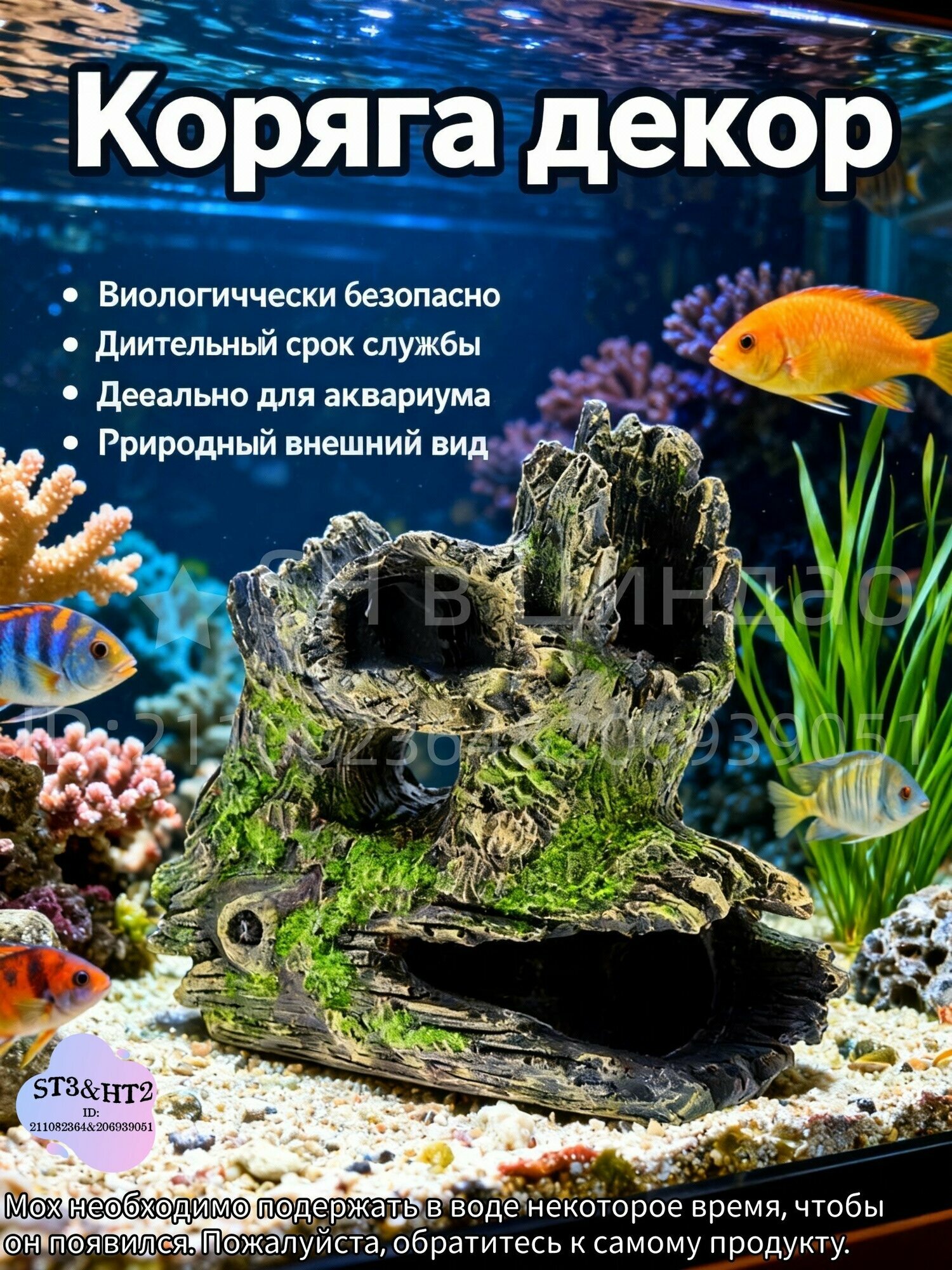 Мангровая коряга для аквадизайна, натуральный декор для аквариума, создает естественную среду для рыб и креветок, элемент для укрытий