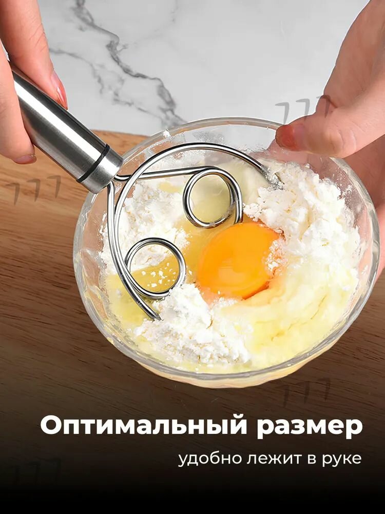 Венчик, длина 21 см — фото 1