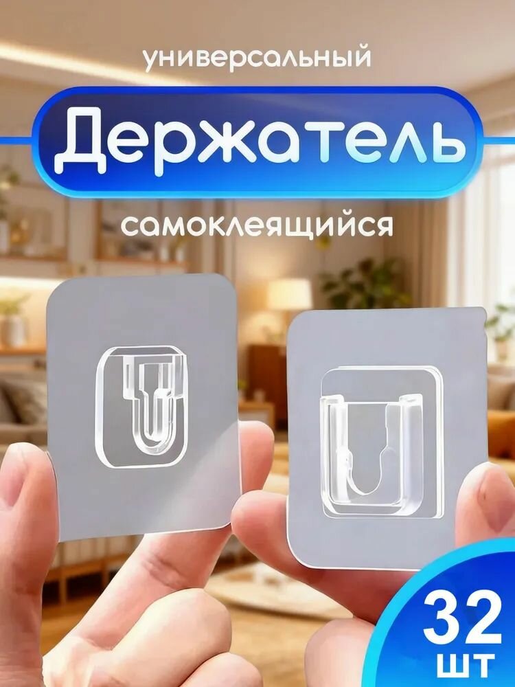 Крепление для картин, 32 шт