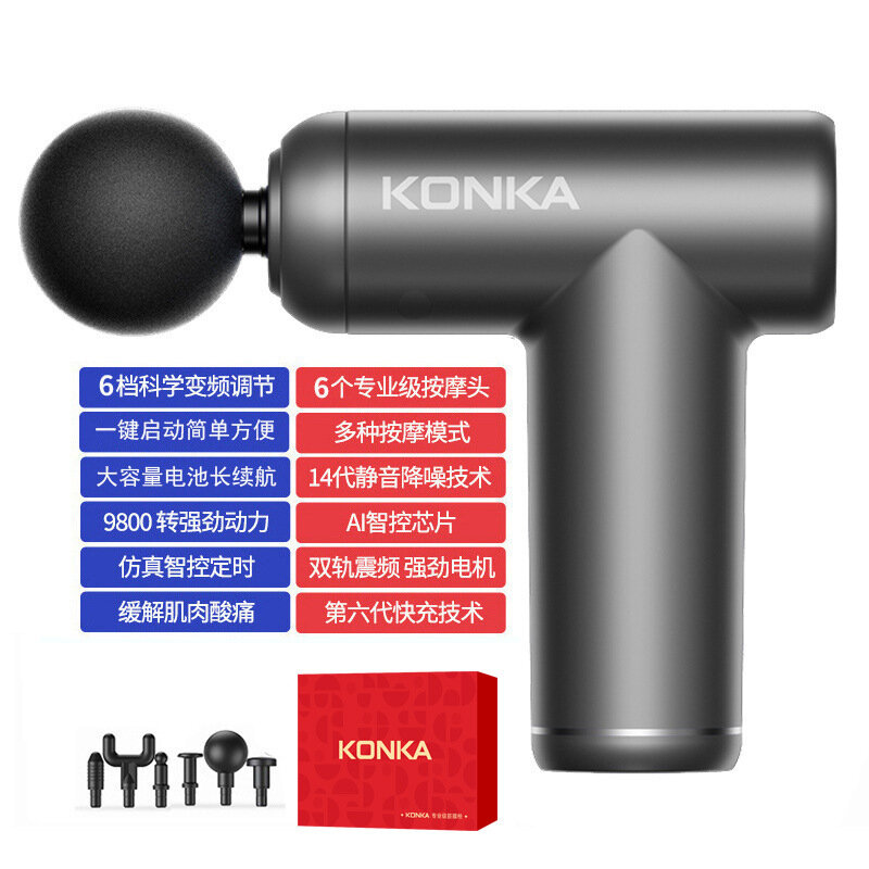 Массажер для мышц Konka Fascia Gun, спортивный массажер для шеи, электрический ударный массажер, домашнее фитнес-оборудование, массажер для фасции