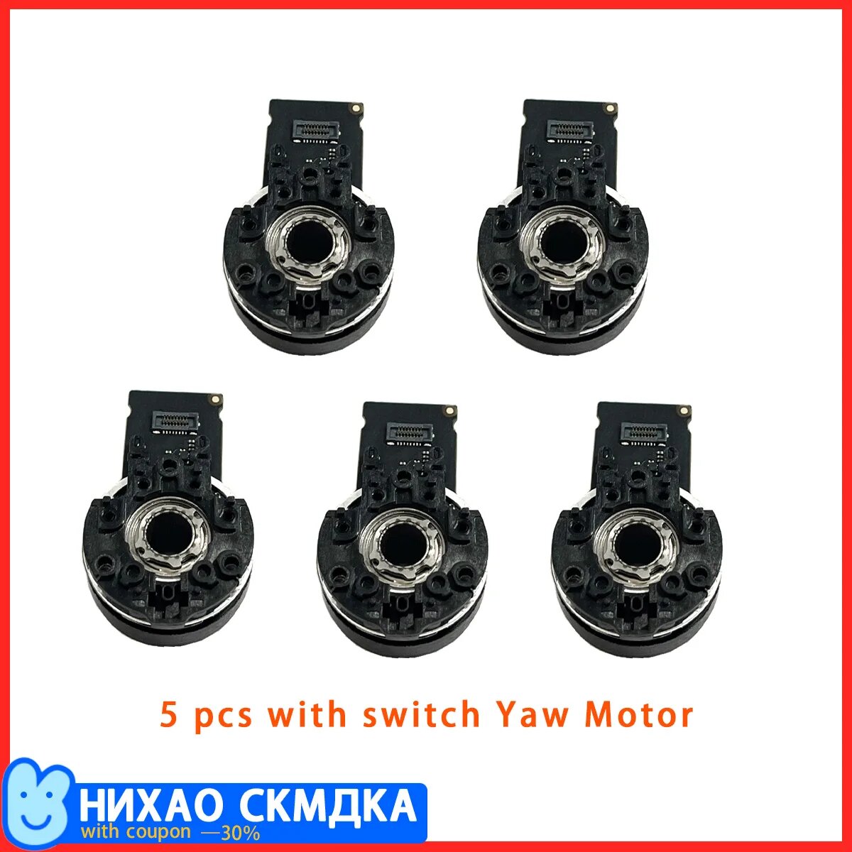 Подвесная камера Suli для DJI Mavic 3/3T/3 Classic 5 pcs