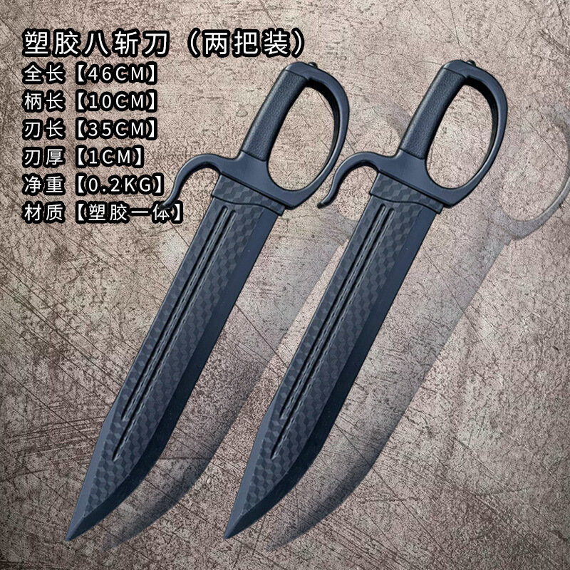 Интегрированный четырехпальцевый тигровый захват, железный кулак, кольцо, захват оружия, пластиковый кинжал с высокой твердостью, коготь, имитация головы ножа, игрушечное оружие