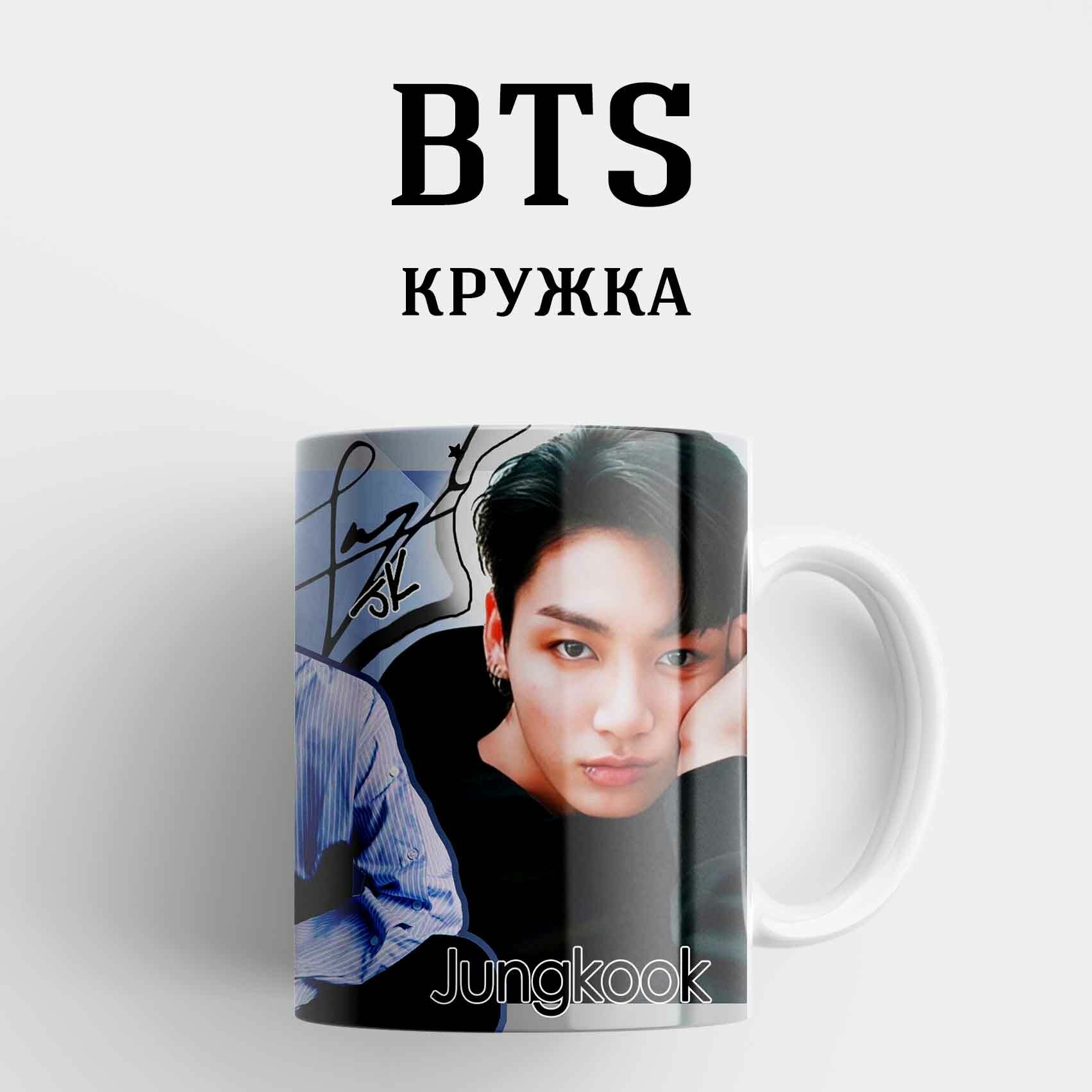 Кружка с принтом БТС, Чигуки