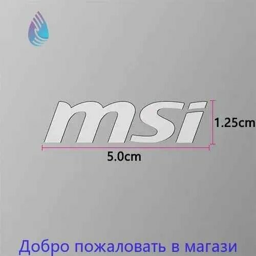 Наклейки