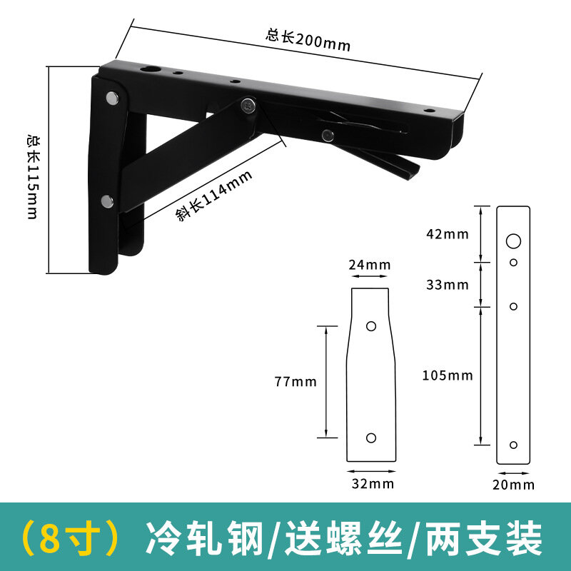 Утолщенный складной кронштейн Jinrongda, настенная полка, девятигнездный кронштейн, треугольный кронштейн, перегородка
