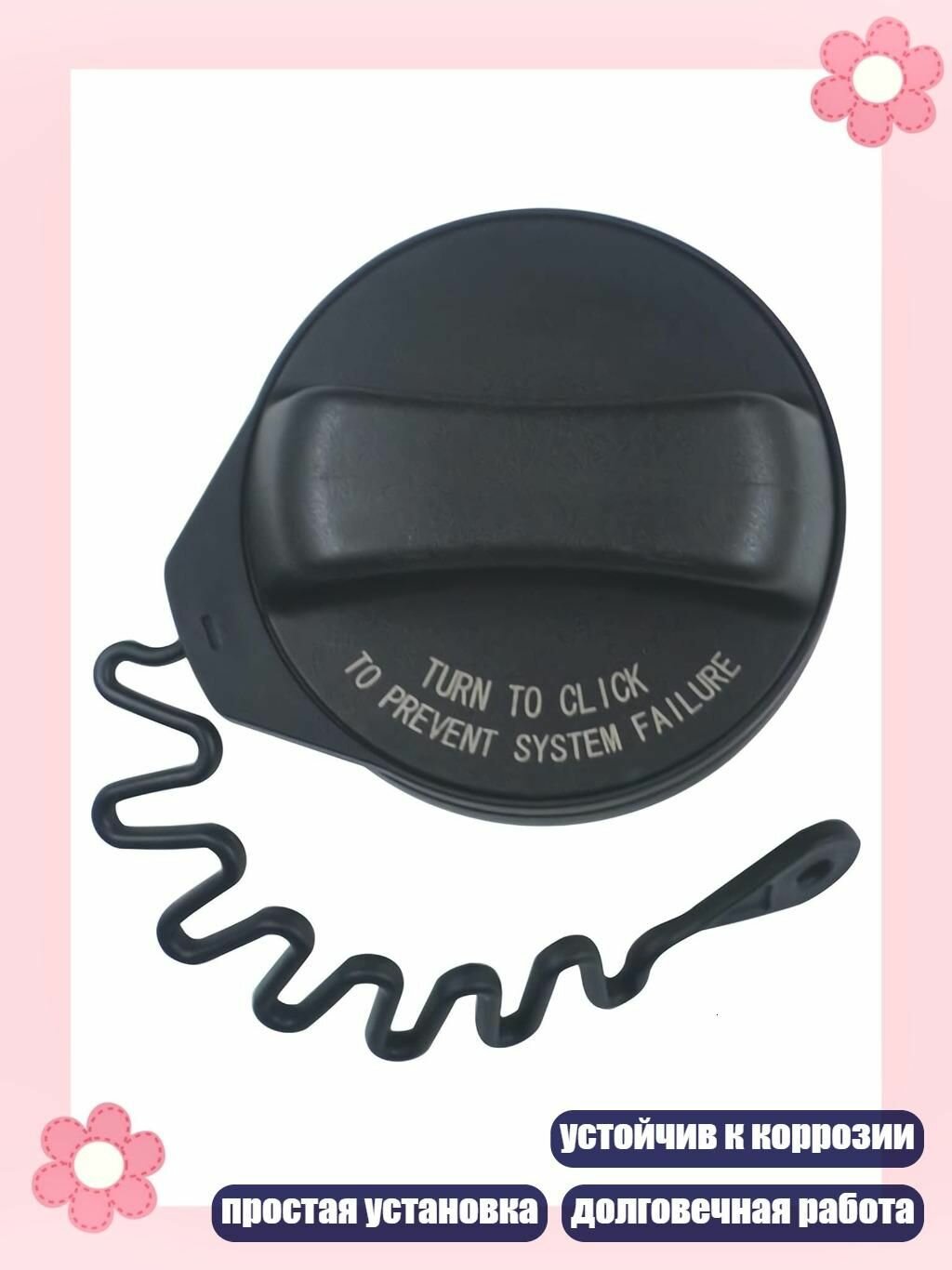 Актуатор крышки топливного бака 31392044 износостойкий для XC70