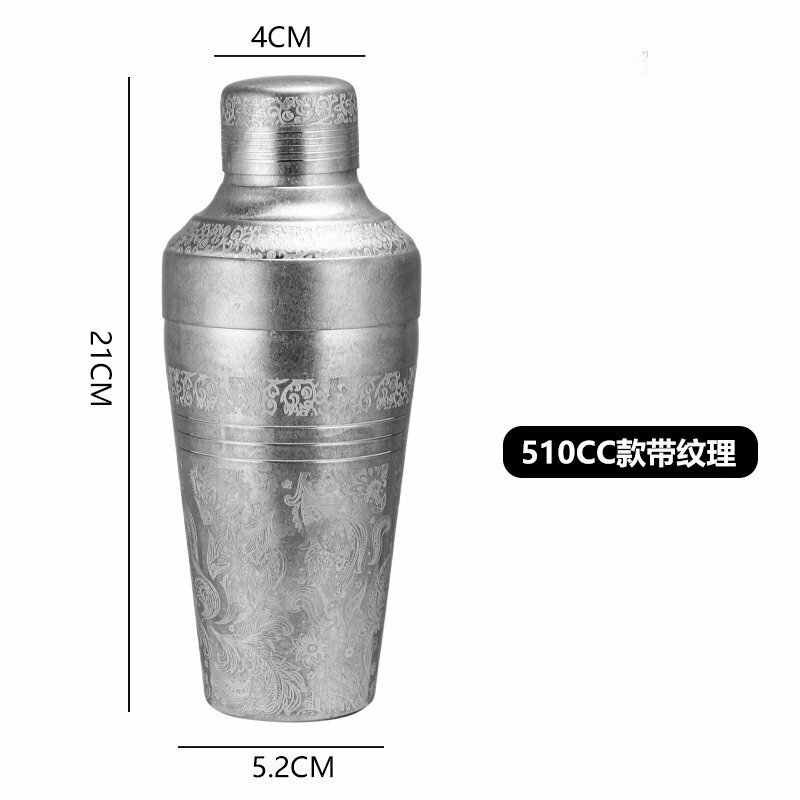 Шейкер с гравированным узором, шейкер с европейским узором, японский стиль, набор для коктейлей, бостонский шейкер