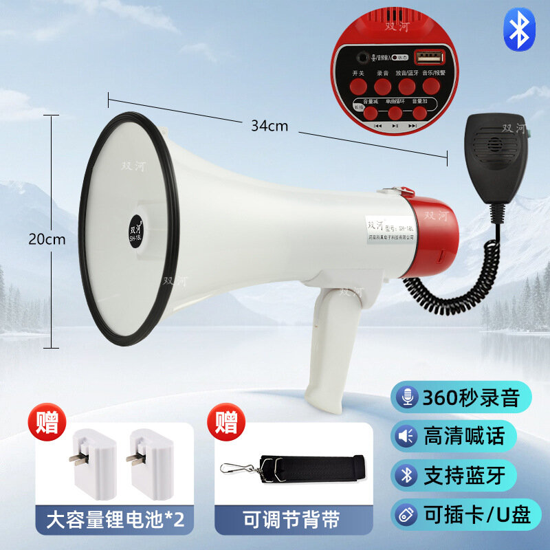 Мощный портативный громкоговоритель 50W 100W для предотвращения лесных пожаров, городского управления, обслуживания заказов и оповещения