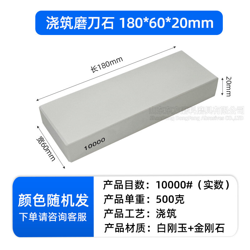 Алмазный песчаный литейный точильный камень, белый корунд, полировочная зеркальная поверхность, тонкий твердый шлифовальный камень, цементный большой шлифовальный камень, масляный камень