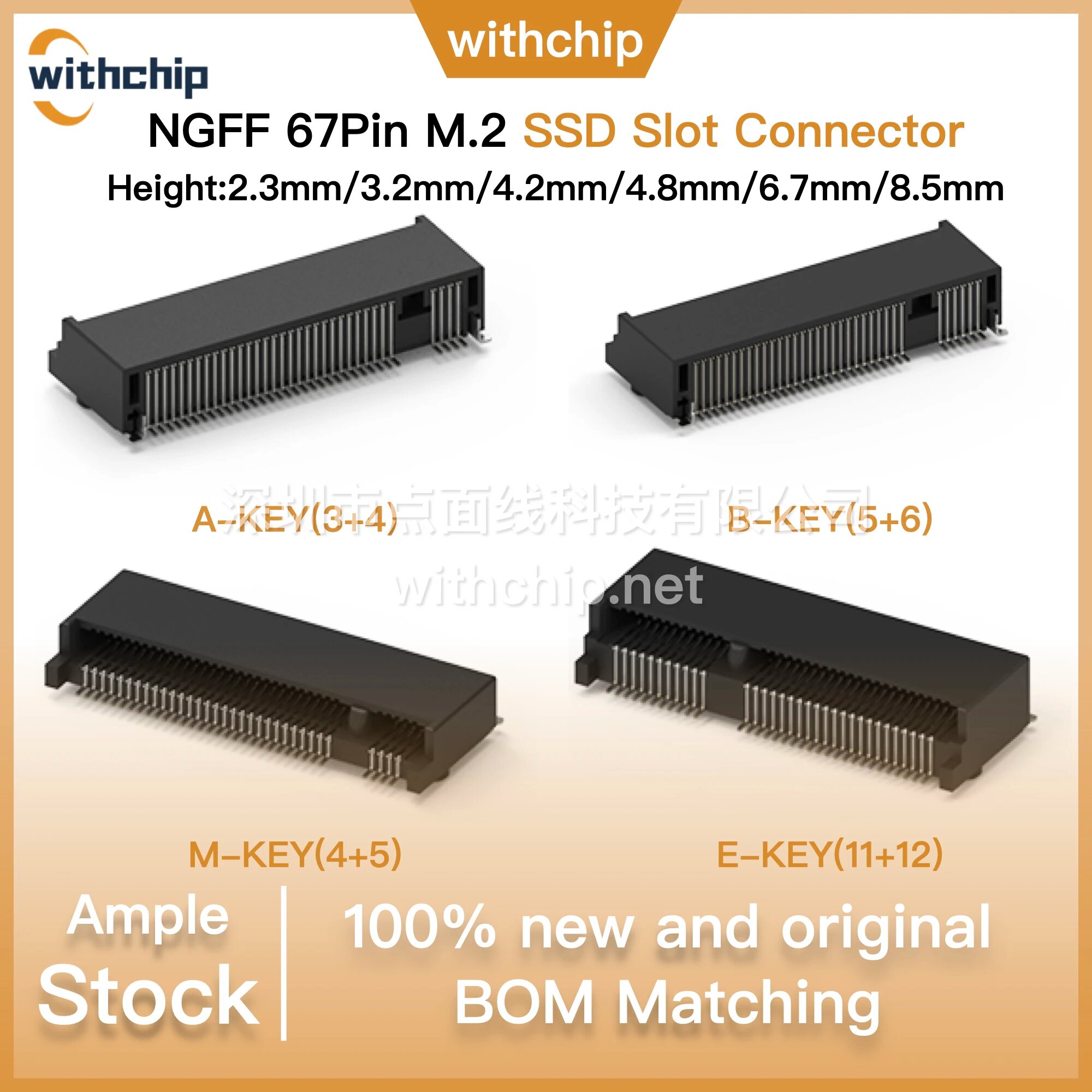 NGFF 67Pin M.2 SSD Slot Connector M-KEY(4.8mm)