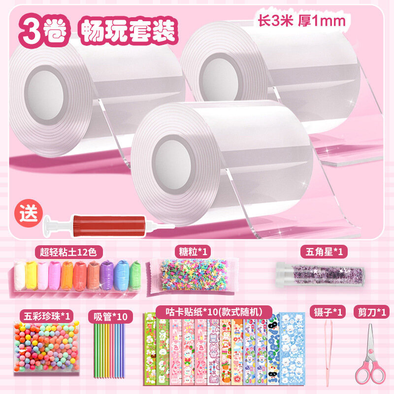 Набор нано-клея с блестками, игрушка для сжатия, нано-лента, пузырьковая лента, скрапбукинг, рукоделие, DIY, набор нано-двусторонней ленты оптом