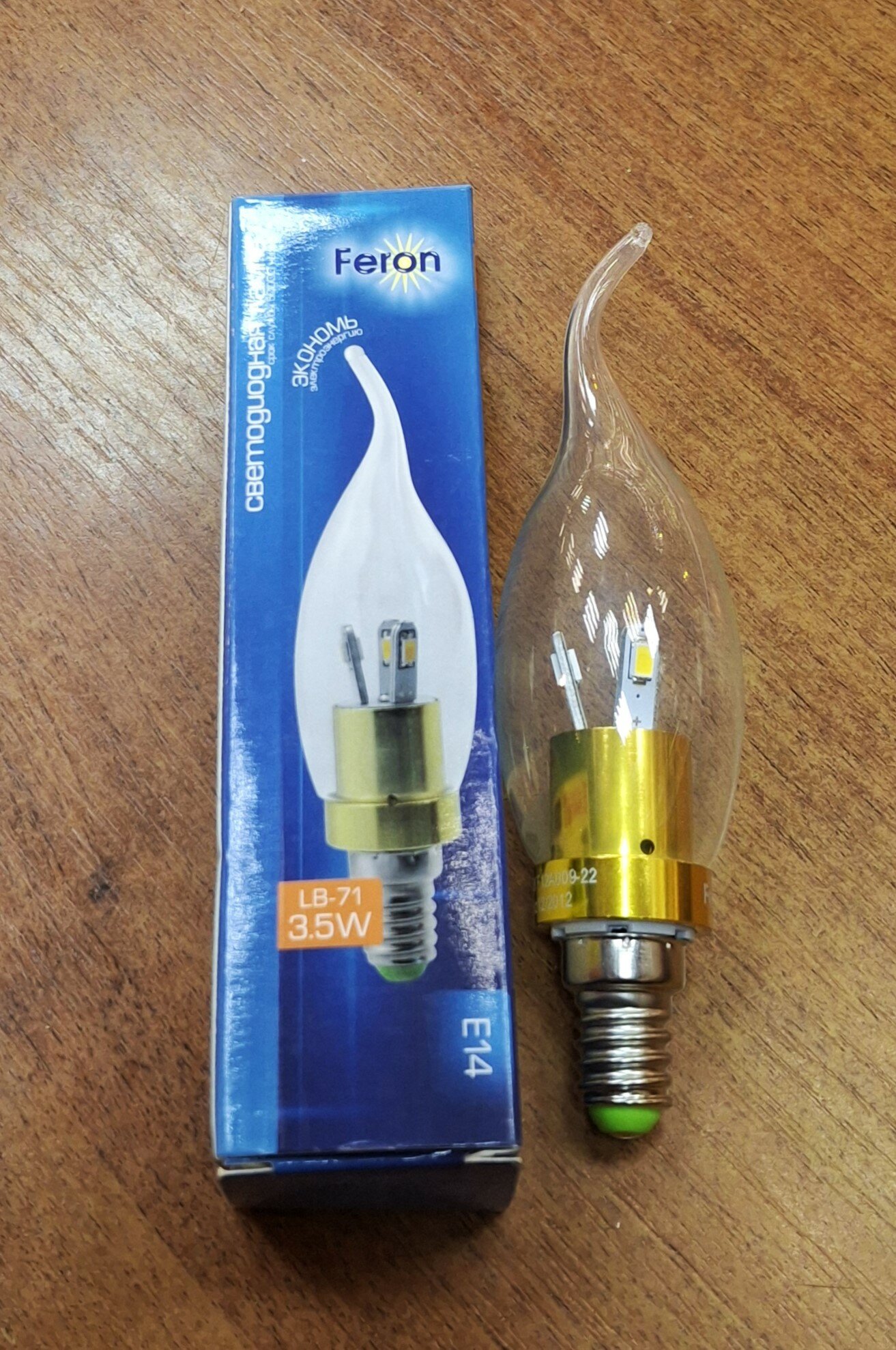 Лампа светодиодная FERON 220v 3.5w 6 LED Е14 4000к свеча на ветру LB-71