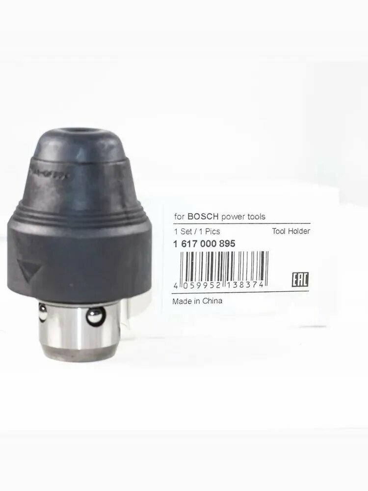 Съемный патрон для перфоратора BOSCH GBH 2-26