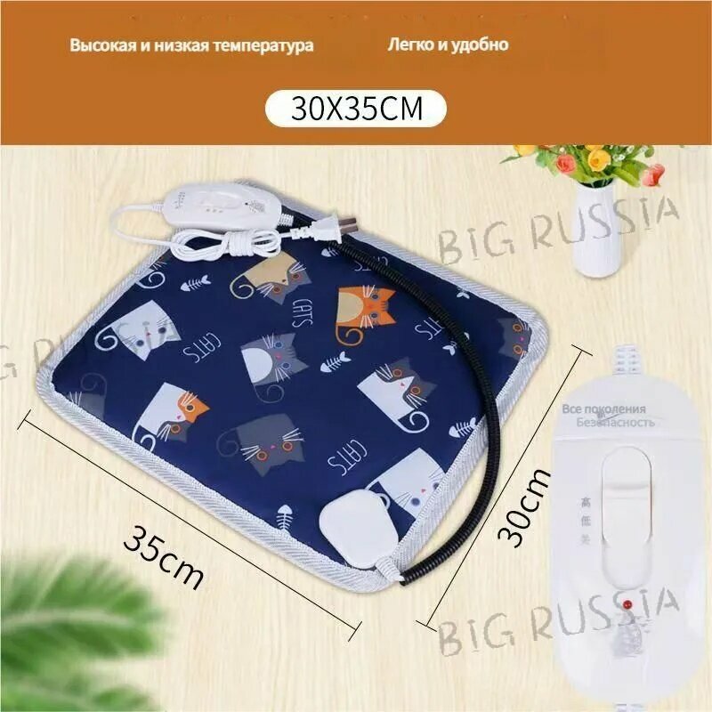 Матрас для животных с регулировкой температуры в два режима Хит продаж