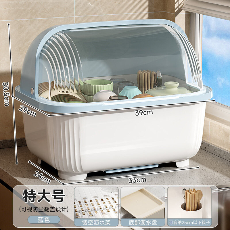 Сушилка для посуды, стойка для сушки мисок и палочек, держатель кухонных принадлежностей, домашний пылезащитный контейнер с крышкой для мисок