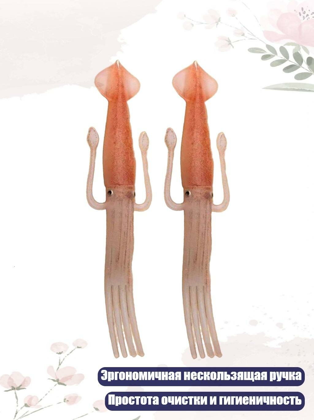 Вилка для приготовления морепродуктов