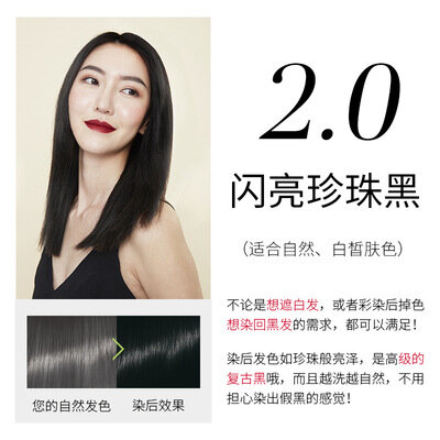 Краска для волос Schwarzkopf Yiran с ингредиентами, домашняя крем-краска для волос, популярный цвет для женщин, осветляющая крем-краска для волос, покрывает седые волосы