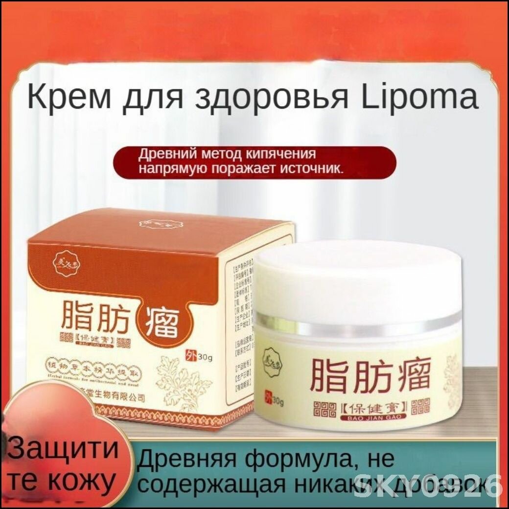 Горчичники — фото 1