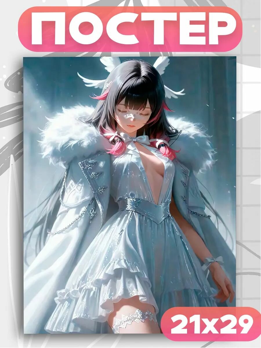 Постеры на стену для интерьера Геншин импакт Колумбина, плакат 1шт, А4 размер.