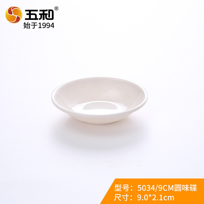 Zibo Барбекю Меламин Небьющийся Круглый Небольшой Вкус Блюдо Китайские Суши Окунать Соус Приправа Блюдо Тарелка 5034