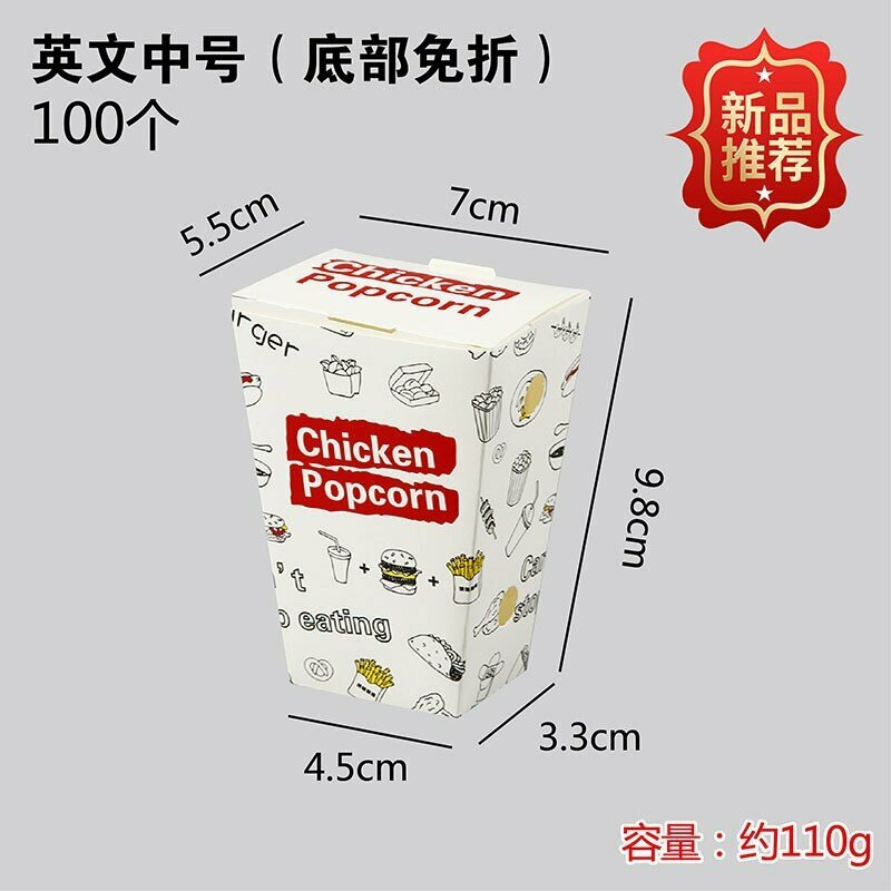 Корейский стиль жареной курицы на вынос, филе курицы, крылышки курицы, куриные рисовые хрустяшки, коробка для картошки фри, набор целой курицы, одноразовая бумажная коробка