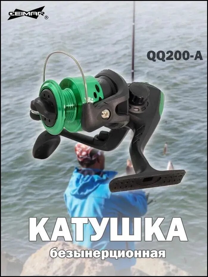 Катушка, диаметр катушки: 42 мм