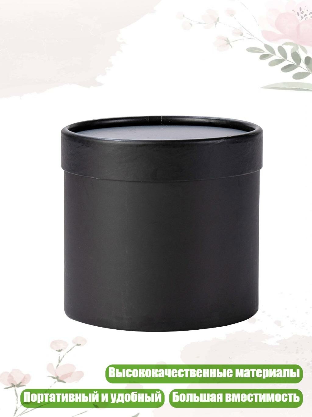 Круглая коробка для цветов с крышкой, Черный