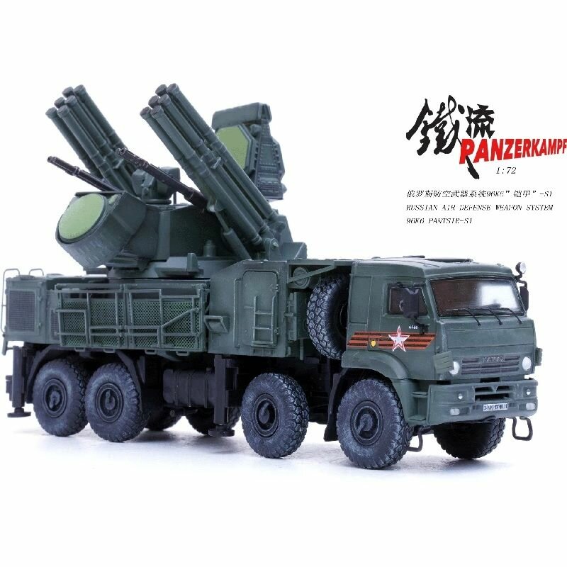 Сборная модель 1:72 зрпк Панцирь-С1 (96К6), детализированная