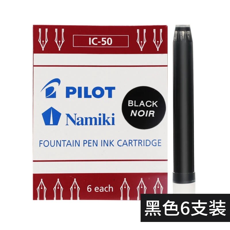 Чернила для перьевой ручки Pilot Namiki IC-50, черный, 6 шт