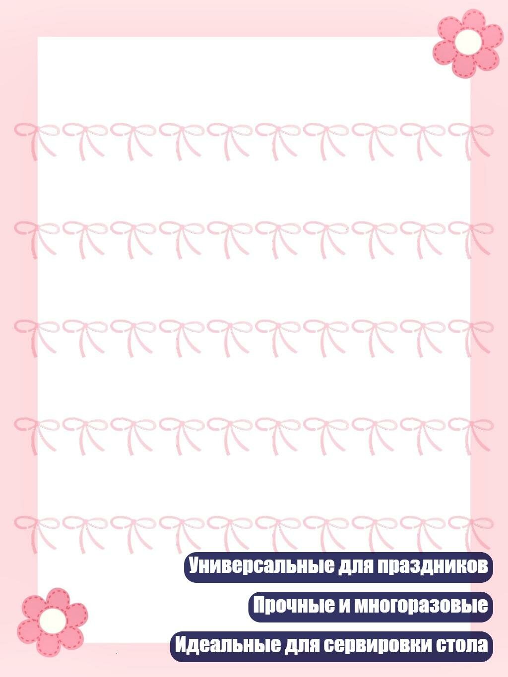 Акриловые кольца для бокалов, 50 шт, Розовый