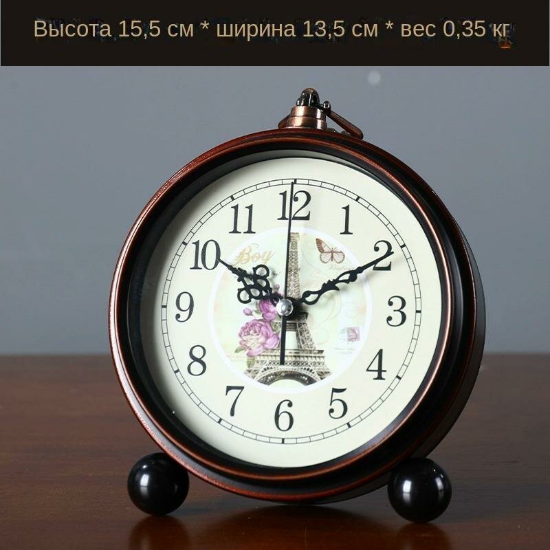 Ретро небольшой будильник орнамент, настольные часы тихий стол часы, спальня настольные часы