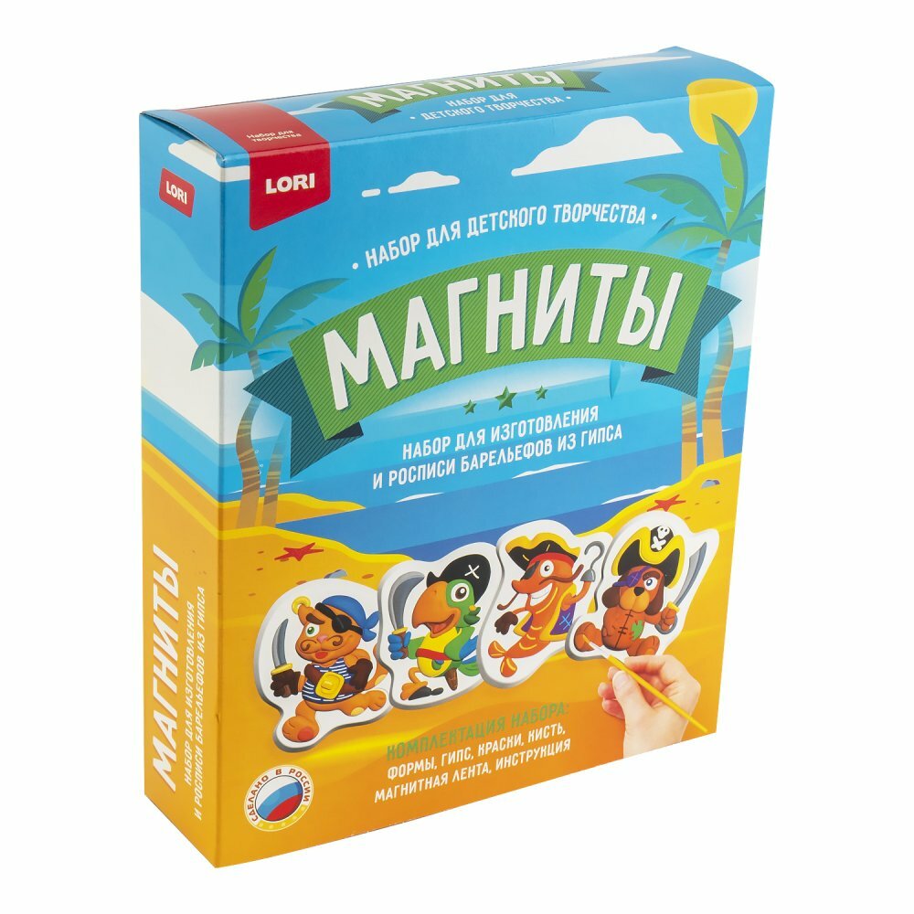 LORI Магниты из гипса Маленькие пираты М-077 с 5 лет