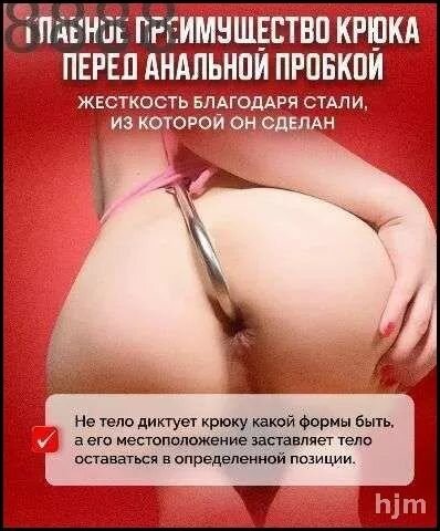 БДСМ набор — фото 1
