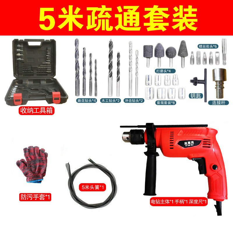 Электрическая машина для прочистки труб для домашнего использования, инструмент для устранения засоров в туалете и кухне, инструмент для прочистки канализации, инструмент для прочистки туалета