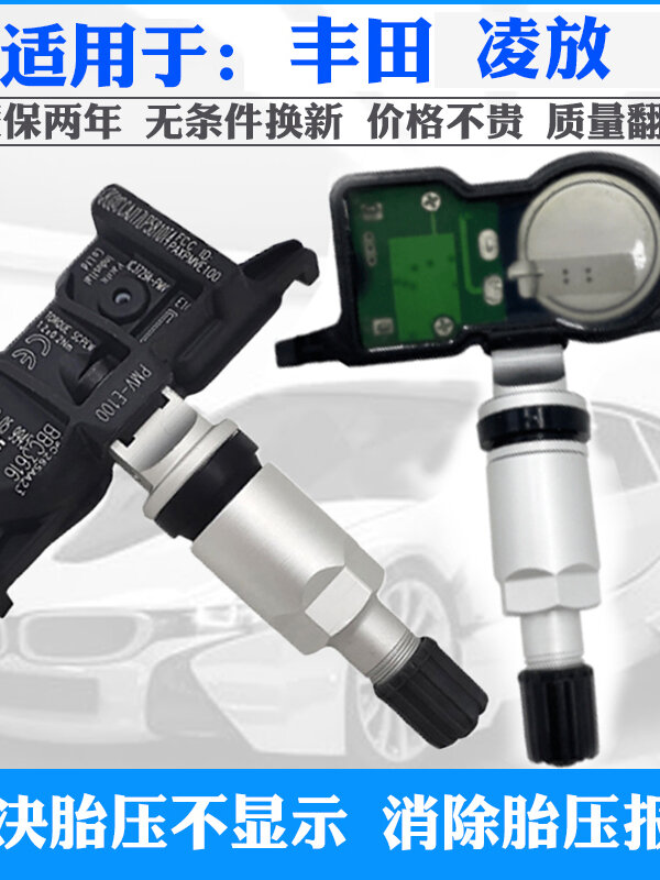 Датчик давления в шинах для Toyota Corolla Cross, OEM PMV-E100, 1 шт, система мониторинга давления в шинах