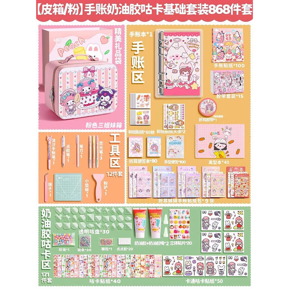 Креативный набор подарочных коробок на Новый год, журнал, милый девичий кремовый журнал Guka, полный набор подарков на день рождения для детей