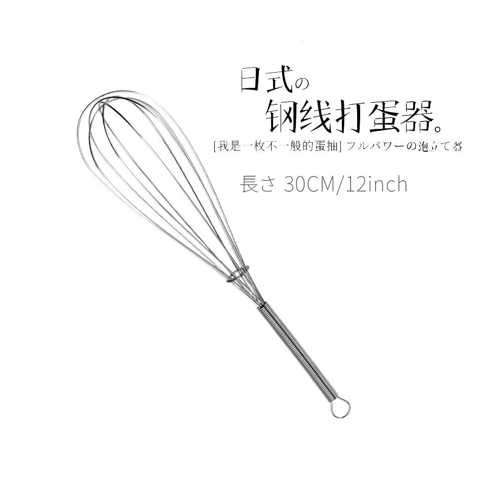 Мини-ручной миксер для яиц из нержавеющей стали 430 с пружинной ручкой, маленький миксер для яиц, венчик для сливок